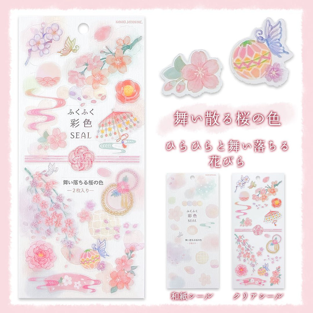 Kamio 2-sheet Sticker - Fukufuku Colour/ Cherry Blossom – Phavourite