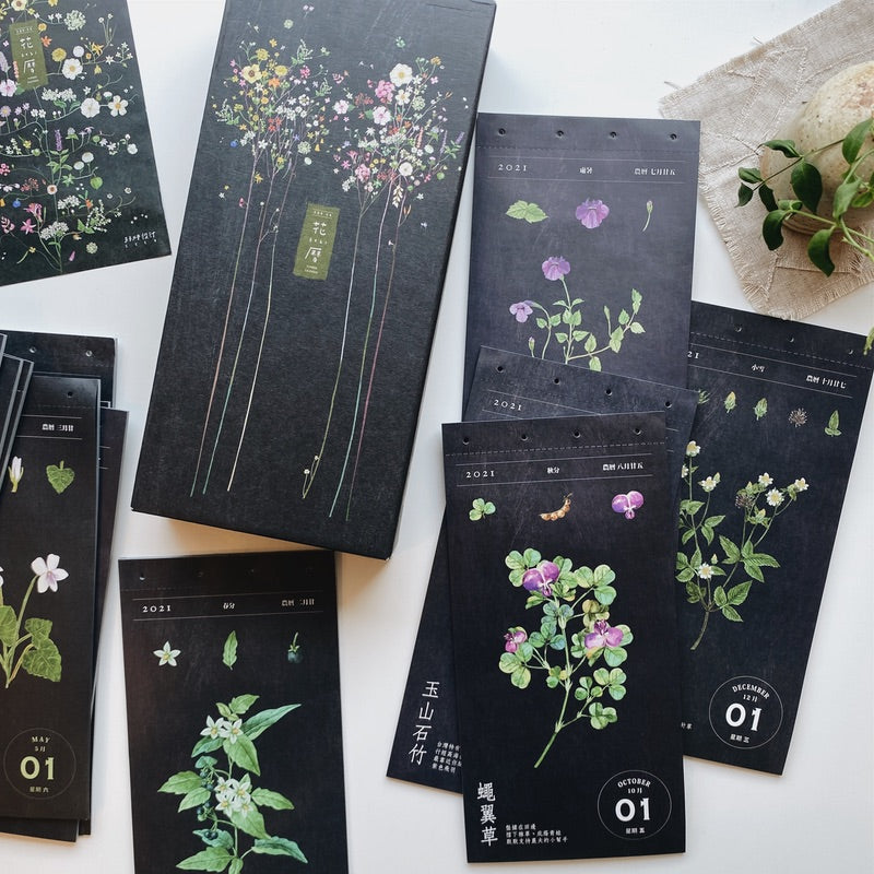 SEED Design 2021 Flower Specimen – Phavourite