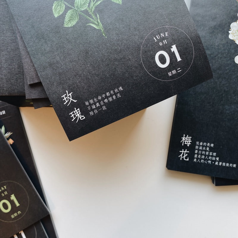 SEED Design 2021 365 days Flower Calendar – Phavourite